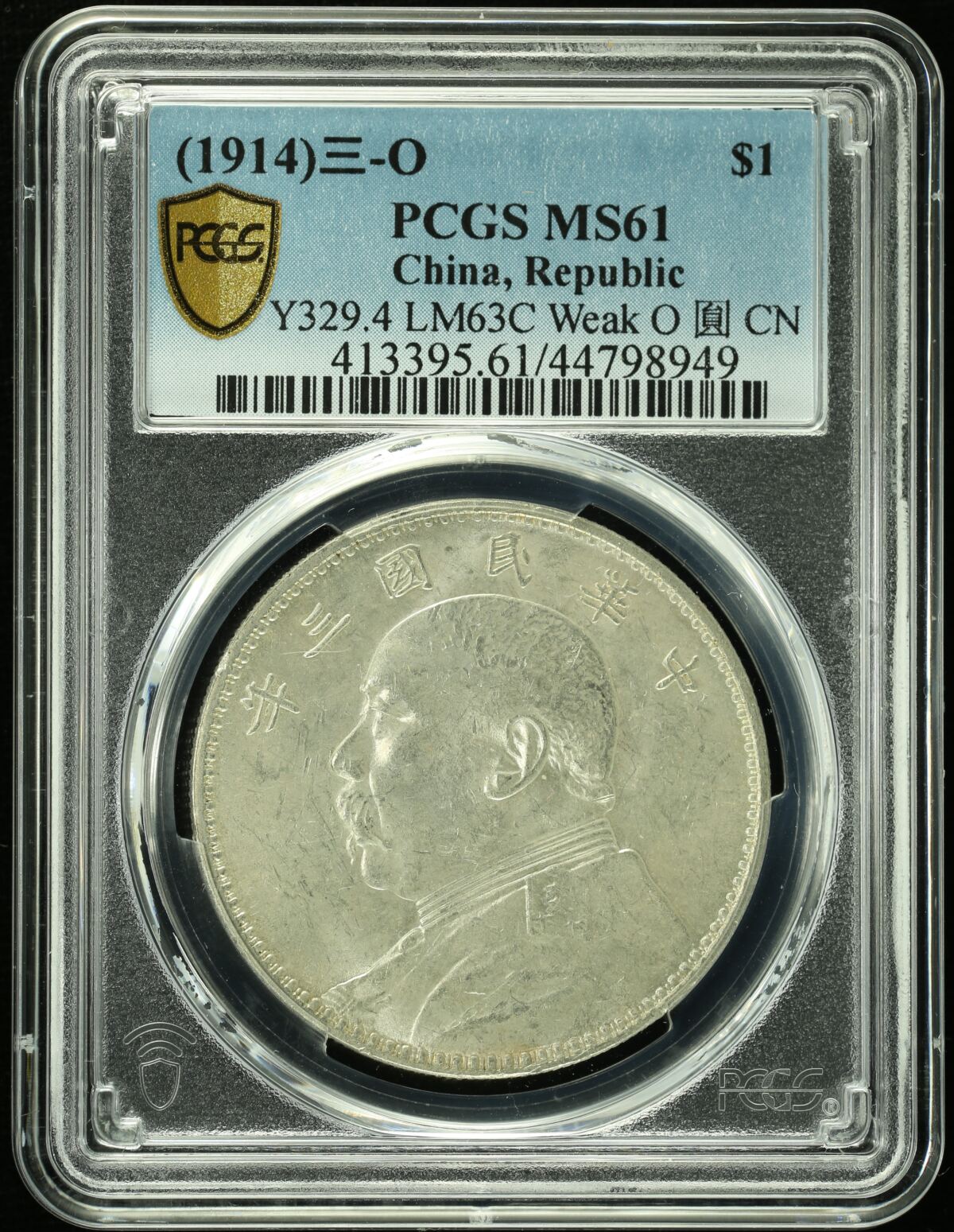 World Numismatics LLC – Mexican Coin Company – Latin American Numismatics