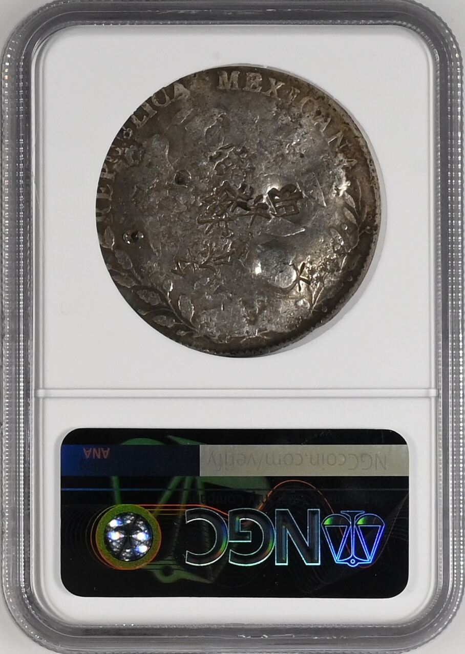 Chopmarked 8 Reales 1886 Mo MH NGC CHOPMARKED 0140753 | World ...